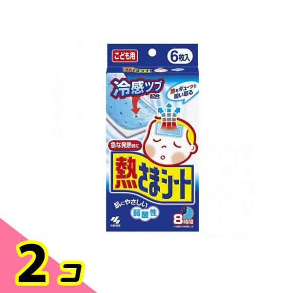 使用期限は6カ月以上先のものを送ります。