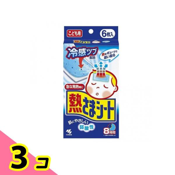 使用期限は6カ月以上先のものを送ります。