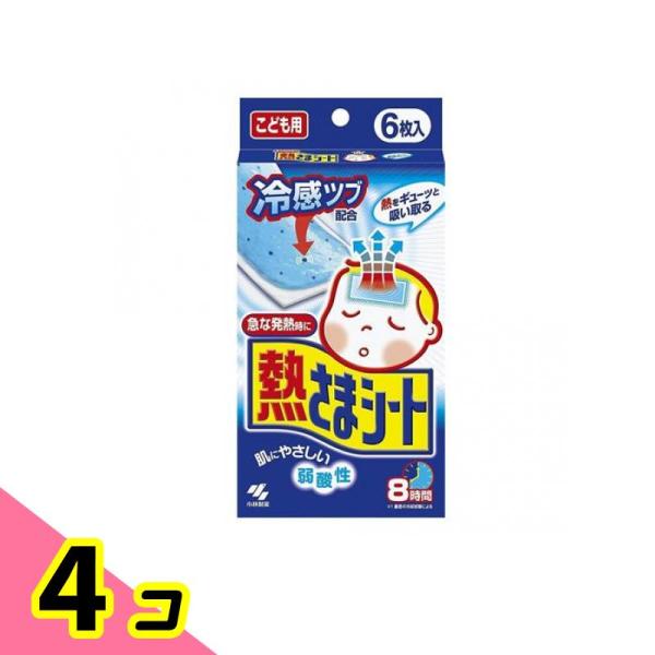 使用期限は6カ月以上先のものを送ります。