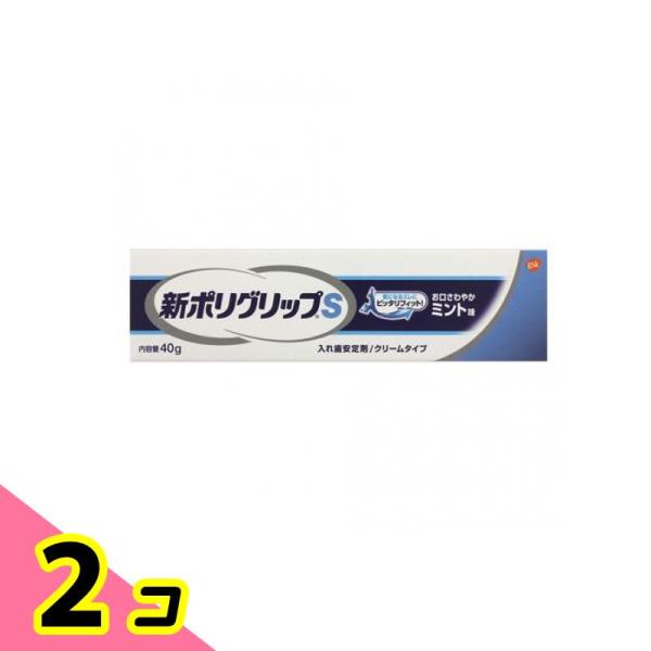 入れ歯の上で伸ばしやすいクリーム状の入れ歯安定剤。唾液などの水分を含むと粘着性を発揮し、入れ歯が安定する。金属床の入れ歯にも使える。さわやかなミントの香り。