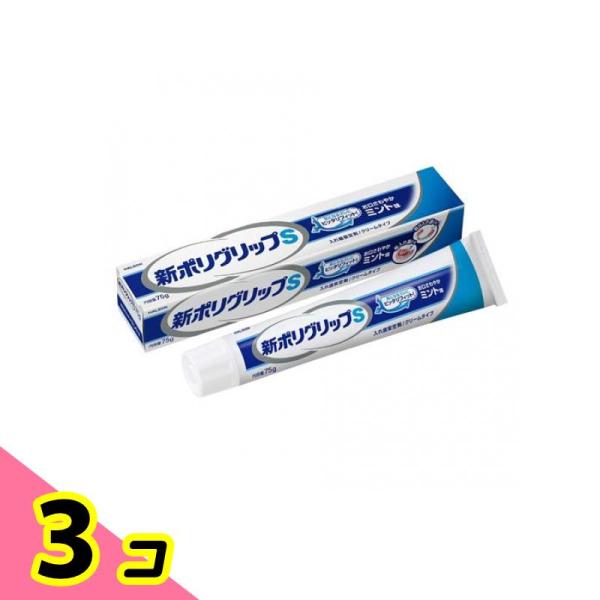入れ歯の上で伸ばしやすいクリーム状の入れ歯安定剤。唾液などの水分を含むと粘着性を発揮し、入れ歯が安定する。金属床の入れ歯にも使える。さわやかなミントの香り。