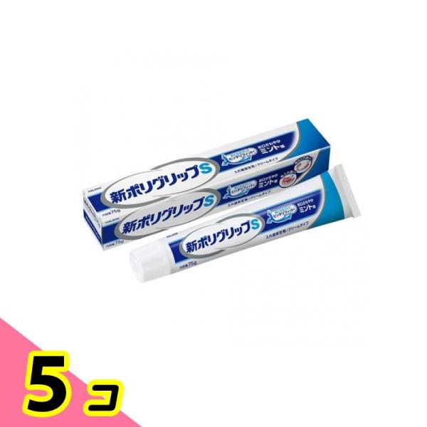 入れ歯の上で伸ばしやすいクリーム状の入れ歯安定剤。唾液などの水分を含むと粘着性を発揮し、入れ歯が安定する。金属床の入れ歯にも使える。さわやかなミントの香り。