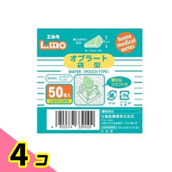 使用期限は6カ月以上先のものを送ります。