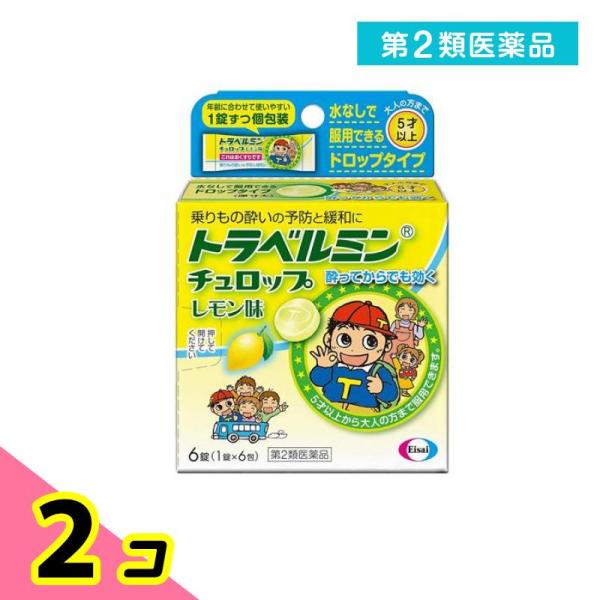 使用期限は6カ月以上先のものを送ります。