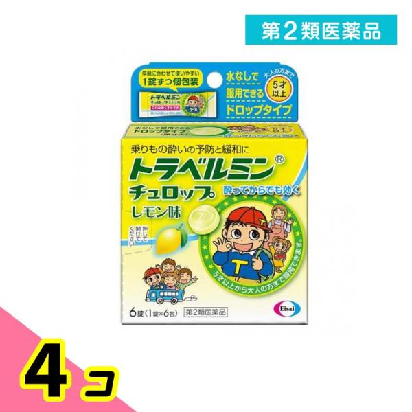 使用期限は6カ月以上先のものを送ります。