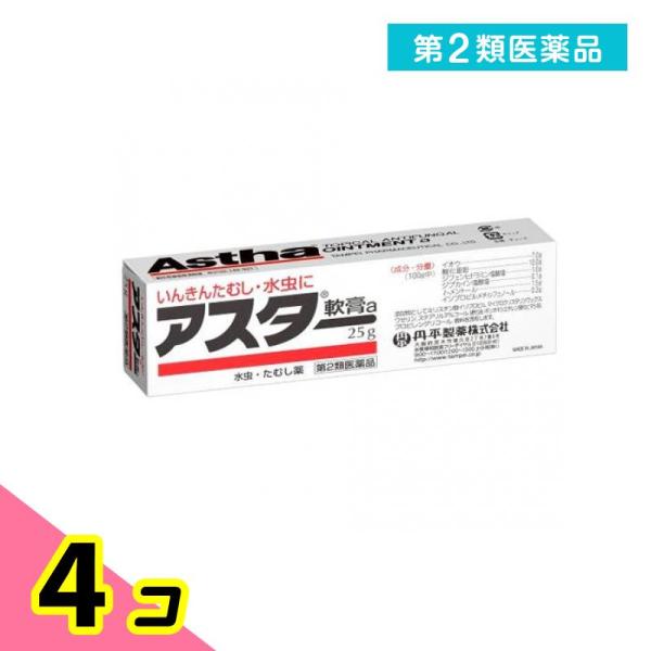使用期限は6カ月以上先のものを送ります。いんきんたむし，水虫，ぜにたむしは，白癬菌が，皮膚組織のうち薬剤の浸透しにくい角質層内に多く寄生し，繁殖することによって起こる皮膚病です。従って薬剤は，皮膚表面だけでなく角質層の中にも浸透しなければな...