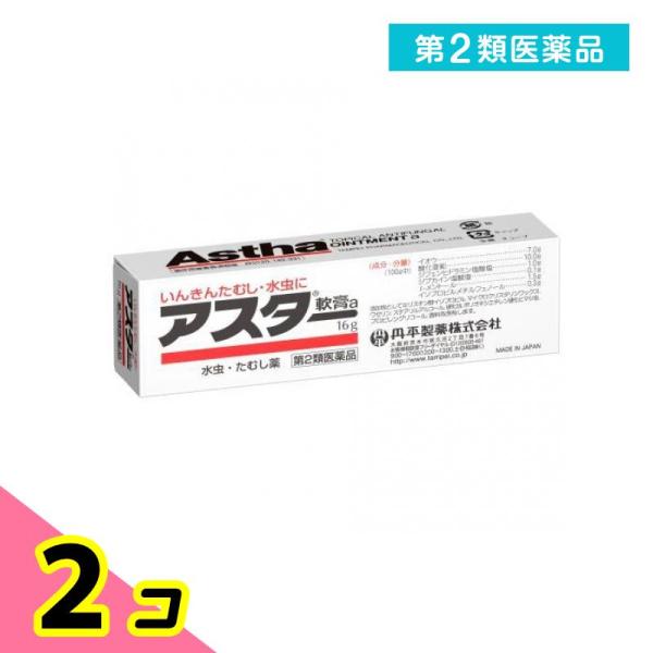 使用期限は6カ月以上先のものを送ります。いんきんたむし，水虫，ぜにたむしは，白癬菌が，皮膚組織のうち薬剤の浸透しにくい角質層内に多く寄生し，繁殖することによって起こる皮膚病です。従って薬剤は，皮膚表面だけでなく角質層の中にも浸透しなければな...