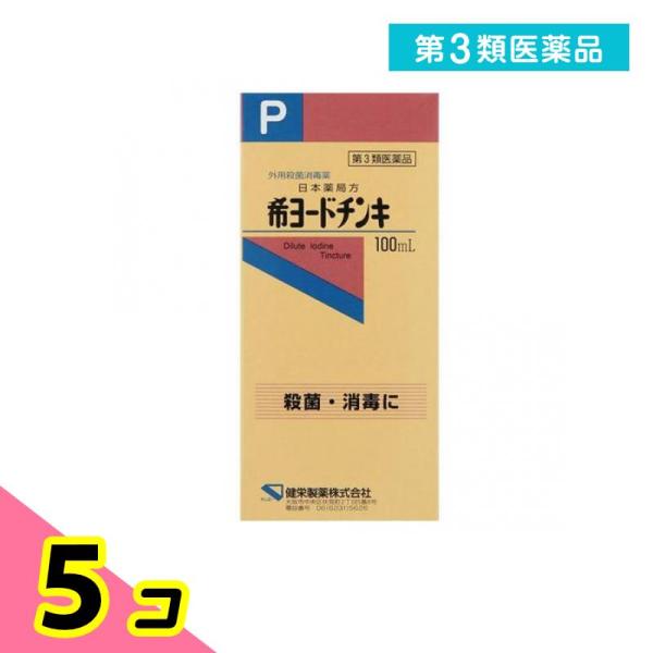 使用期限は6カ月以上先のものを送ります。