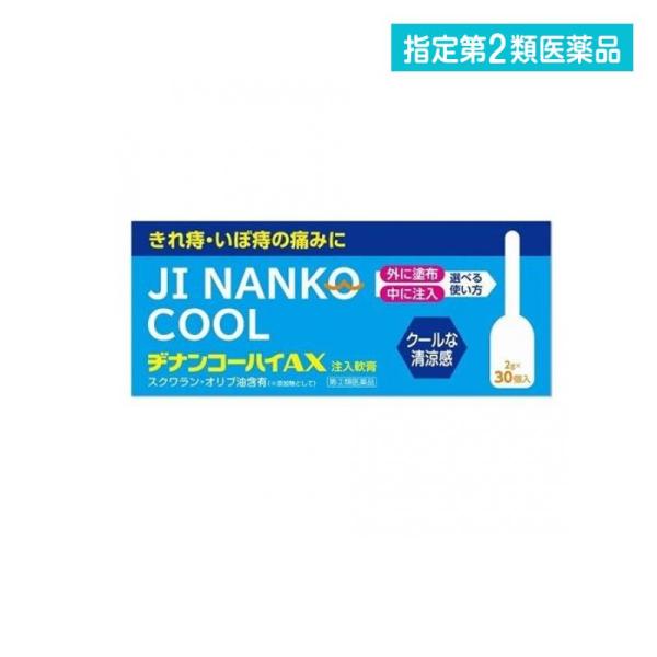使用期限は6カ月以上先のものを送ります。抗炎症作用に効果のある、ヒドロコルチゾン酢酸エステルと有効成分を何工場状にして、使いやすい注入式容器に入れた痔疾用剤。薬剤が直接患部にとどき，効きめが速くあらわれる。