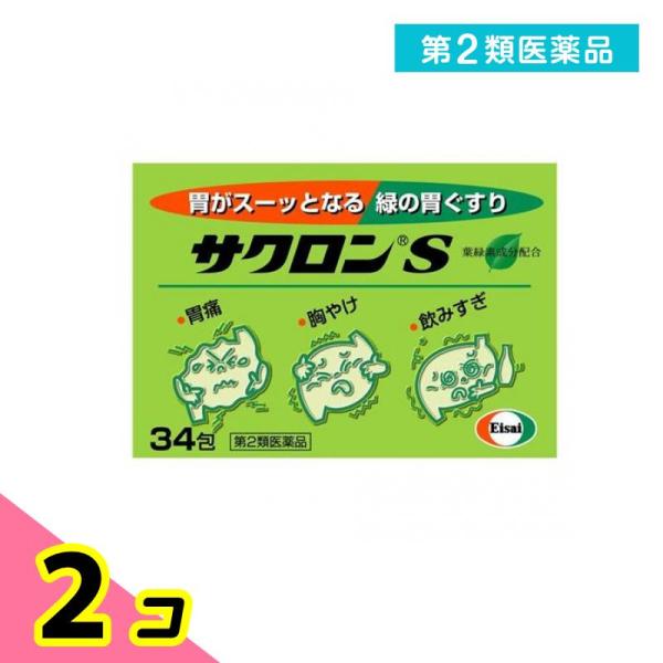 使用期限は6カ月以上先のものを送ります。胃のムカムカや胸やけは，胃酸が出過ぎることで起こることがあります。また，過度な飲酒によりアルコールが胃粘膜自体を直接刺激することも原因となります。サクロンSは，出過ぎた胃酸の働きを弱め（中和），分泌を...
