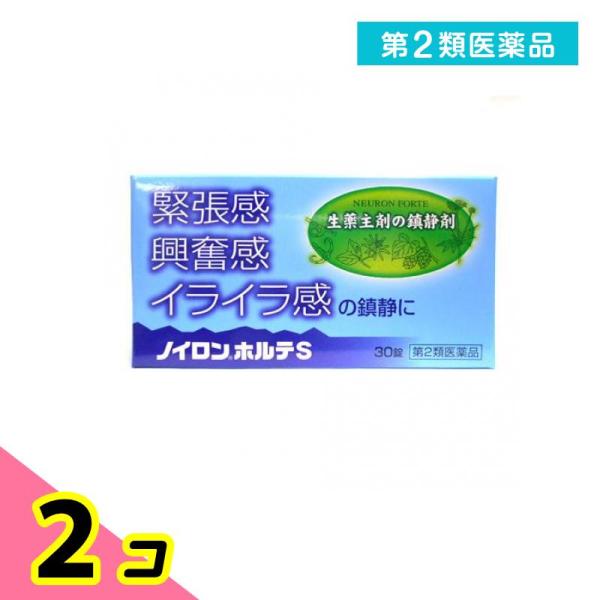 使用期限は6カ月以上先のものを送ります。「病は気から」という諺（ことわざ）があるように，古くから精神的な悩みごとから身体に異常がおこることがよく知られています。社会生活の複雑化に伴い，日常のわずらわしいことや，職業上の過労などによって精神面...