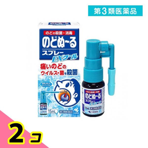 使用期限は6カ月以上先のものを送ります。●小林製薬 のどぬ〜るスプレー EXクール●のど用殺菌消毒薬●痛いのどのウイルス・菌を殺菌●患部に当たるロングノズル●販売名：のどぬーるスプレー　ＥＸクール