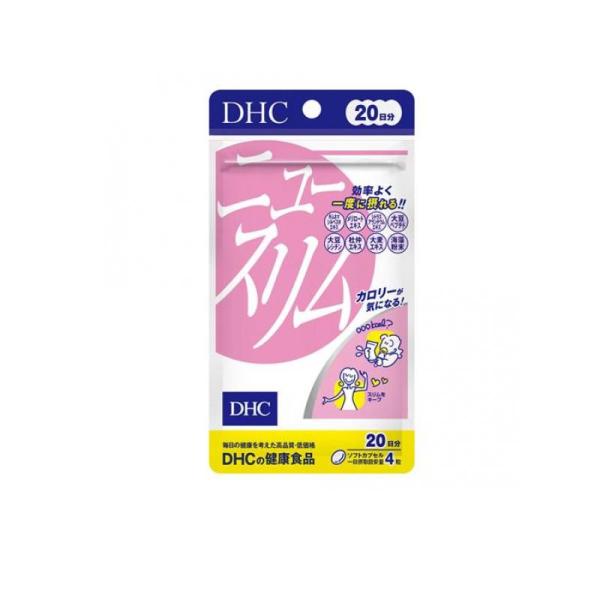 使用期限は6カ月以上先のものを送ります。