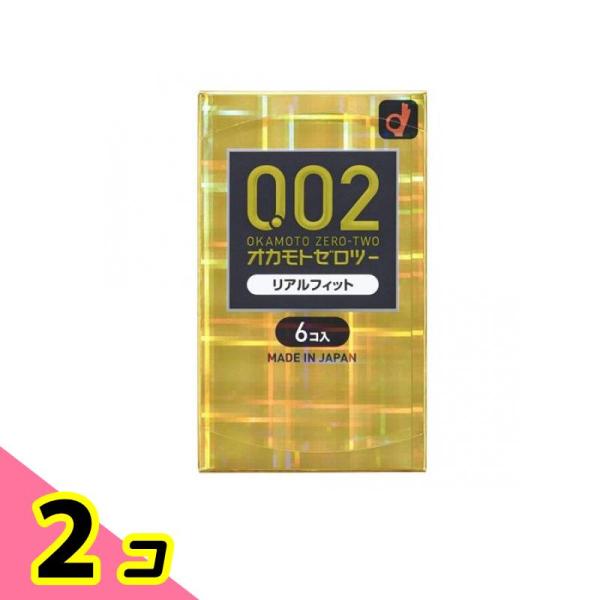 使用期限は6カ月以上先のものを送ります。オカモトゼロツー（0.02）のリアルフィット6個入り