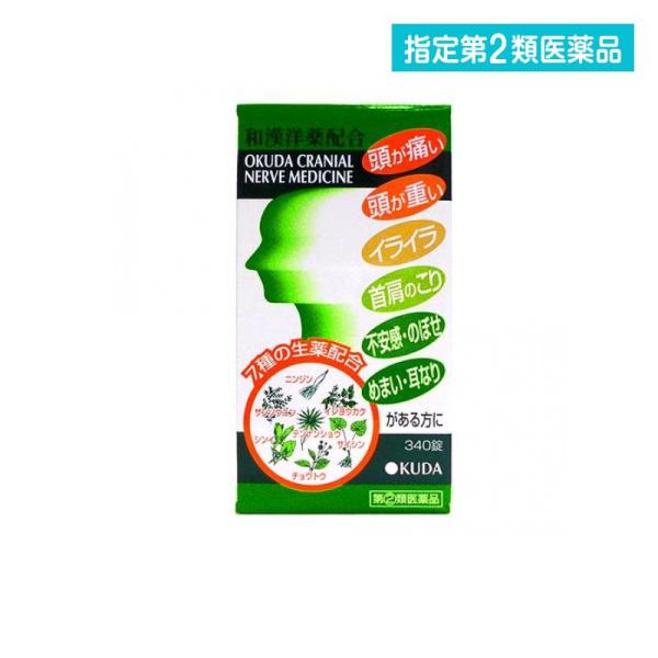 使用期限は6カ月以上先のものを送ります。※お1人様1回のご購入につき1個限りとなります。薬剤師の判断により販売できない場合もございます。耳鳴り，めまい，首肩のこり，頭痛・頭重等に効果のあるお薬。ストレスなどで神経が緊張したり疲れたりすること...