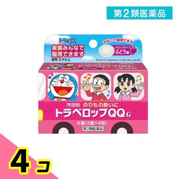 使用期限は6カ月以上先のものを送ります。