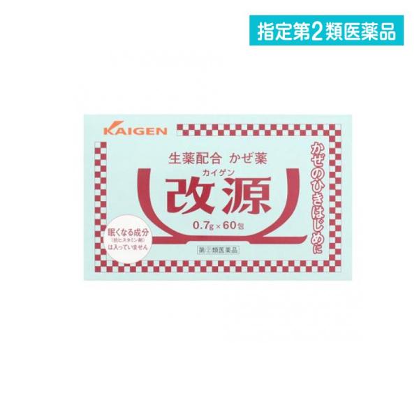 使用期限は6カ月以上先のものを送ります。非ピリン系の風邪薬で、眠くなる成分（抗ヒスタミン剤）は入っていない。かぜの回復を助ける生薬成分のカンゾウ末、ケイヒ末、ショウキョウ末を配合。