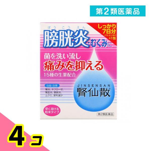 使用期限は6カ月以上先のものを送ります。ウワウルシが膀胱炎の原因菌に働き、治す。タクシャ、ブクリョウ、ジオウが原因菌を尿と共に排出する。インチンコウ、シャクヤクが膀胱の炎症を改善。シャクヤク、ボウイなどが排尿後の痛みを和らげる。