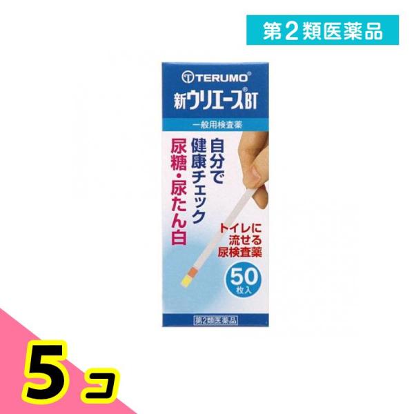 使用期限は6カ月以上先のものを送ります。身体の健康状態や体内の機能に変化や異常があると，尿中に含まれる成分も変化します。その尿中の成分を検査することによって，体内の変化や異常をチェックできます。新ウリエースBTは尿中の糖及びたん白を検出する...