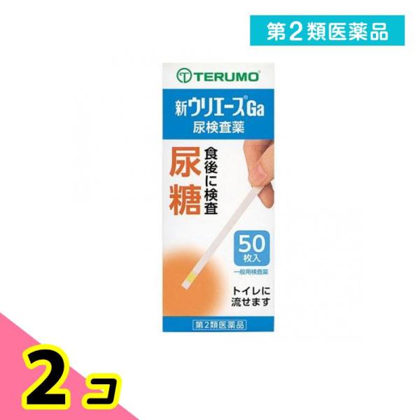 使用期限は6カ月以上先のものを送ります。身体の健康状態や体内の機能に変化や異常があると，尿中に含まれる成分も変化します。その尿中の成分を検査することによって，体内の変化や異常をチェックできます。新ウリエースGaは尿中の糖を検出する検査薬です...