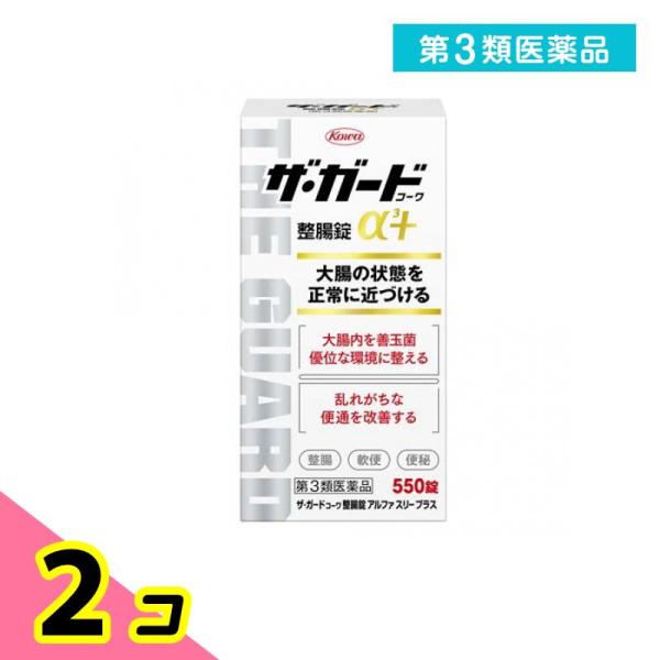 使用期限は6カ月以上先のものを送ります。ザ・ガードコーワ整腸錠α3＋は、大腸内を善玉菌優位な環境に整え、乱れがちな便通を改善します。製品特長●3つの生菌※１が善玉菌を増やし悪玉菌の増殖を抑えることで、腸内環境を改善していきます。●弱った胃の...