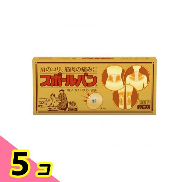 使用期限は6カ月以上先のものを送ります。痛くないはり治療。痛いところにひとはり。ハリと圧粒子の働きで痛みやコリにすぐれた効果を期待できる。円皮鍼の多面的な弾力性により貼付時・貼付中のハリ先による不快感がない。