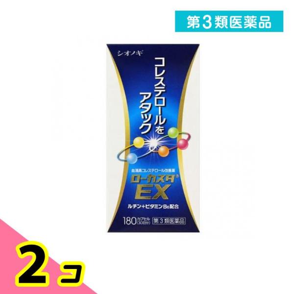 使用期限は6カ月以上先のものを送ります。ローカスタEXは，パンテチンの働きによって脂質代謝を改善し，血中の総コレステロールを低下させます。またソイステロールが，コレステロールの腸管からの吸収を阻害し，体外への排泄を促します。さらに，天然型ビ...