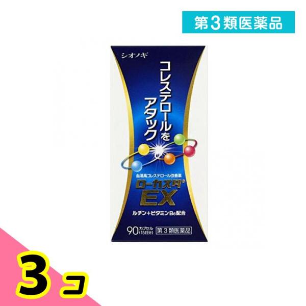 使用期限は6カ月以上先のものを送ります。ローカスタEXは，パンテチンの働きによって脂質代謝を改善し，血中の総コレステロールを低下させます。またソイステロールが，コレステロールの腸管からの吸収を阻害し，体外への排泄を促します。さらに，天然型ビ...