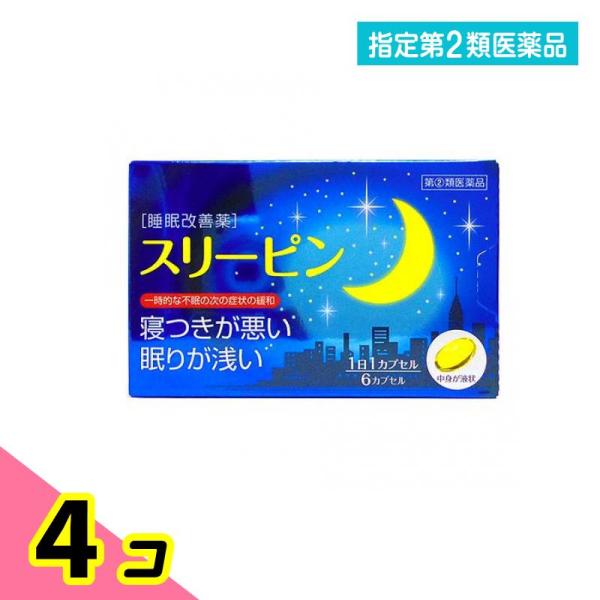 使用期限は6カ月以上先のものを送ります。■こんなとき，こんな方の一時的な不眠に○不安やストレスが多く，寝つけない○心配ごとがあって，夜中にたびたび目が覚める○不規則な生活で，睡眠リズムが乱れ，寝つけない○疲れているのに，気持ちが高ぶって眠れ...