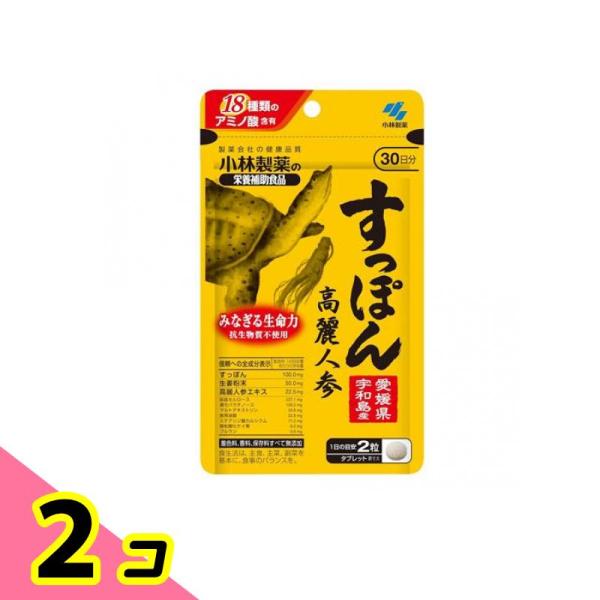 使用期限は6カ月以上先のものを送ります。
