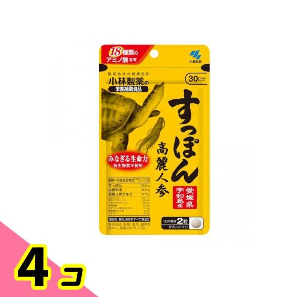 使用期限は6カ月以上先のものを送ります。