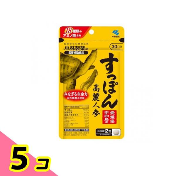 使用期限は6カ月以上先のものを送ります。