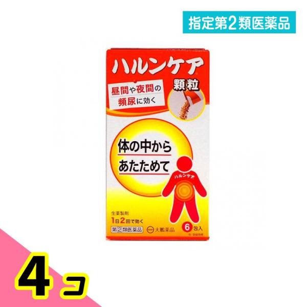 使用期限は6カ月以上先のものを送ります。1．ハルンケアの顆粒剤です。2．チョコレート風味で，苦みも少なく，お薬の味が苦手な方にもおすすめ出来ます。3．スティックタイプの顆粒剤で，携帯（旅行やお出かけ）に便利です。4．8種類の生薬（ジオウ，タ...