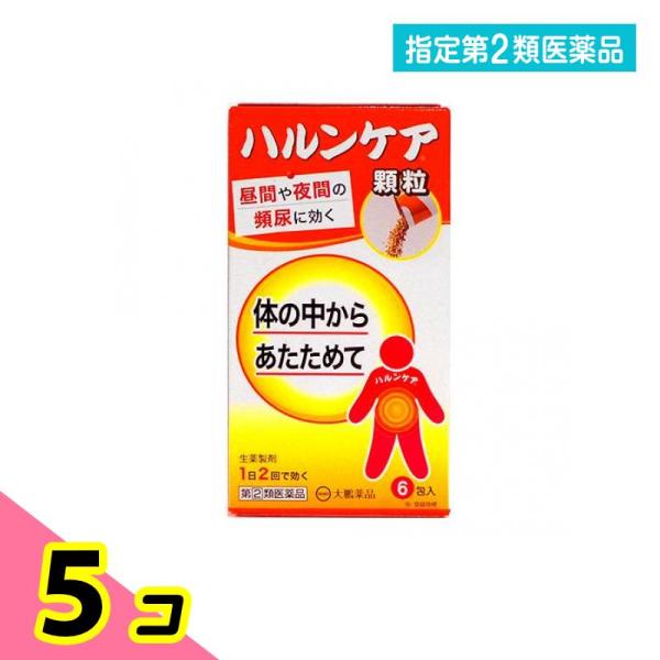 使用期限は6カ月以上先のものを送ります。1．ハルンケアの顆粒剤です。2．チョコレート風味で，苦みも少なく，お薬の味が苦手な方にもおすすめ出来ます。3．スティックタイプの顆粒剤で，携帯（旅行やお出かけ）に便利です。4．8種類の生薬（ジオウ，タ...