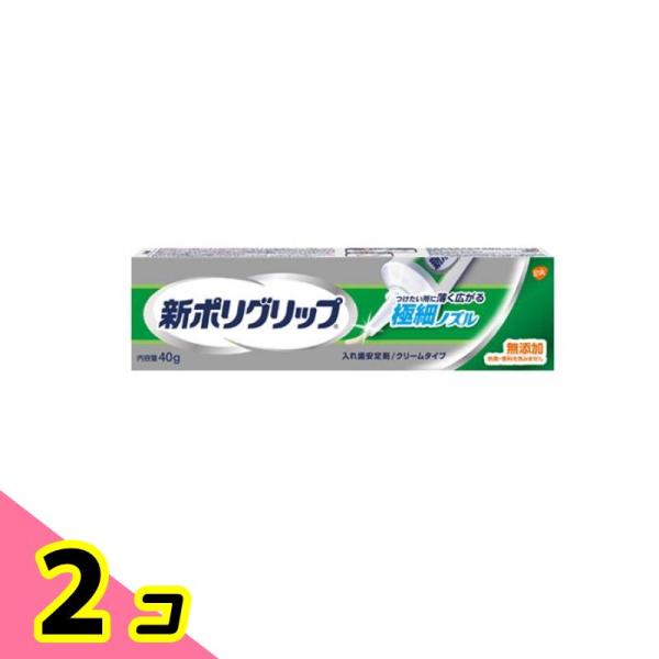 極細ノズルで、気になるズレにピッタリフィット。薄く広がりやすく、使用しない場合と比較してしっかり噛める。また、歯と歯ぐきの間に食べかすが挟まりにくくなった。色素・香料を含まないので、味をほとんど変えずに食事を楽しめる。