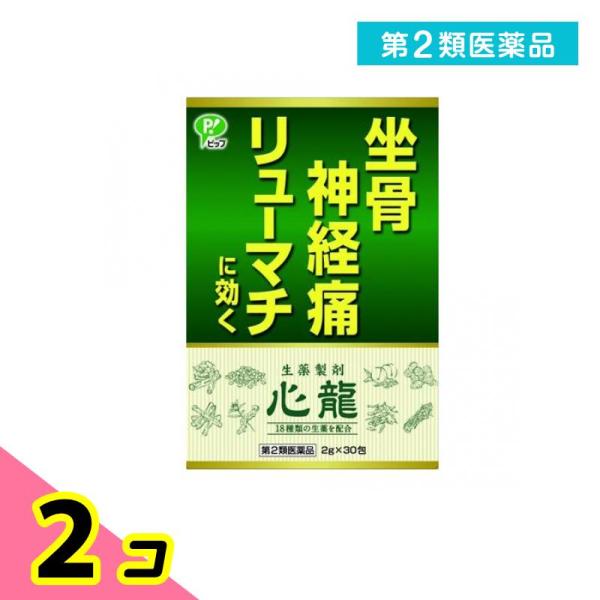 使用期限は6カ月以上先のものを送ります。「心龍」は坐骨神経痛，神経痛，関節炎，リューマチを改善するために，18種類の生薬を配合して創りました弊社独自の製剤です。