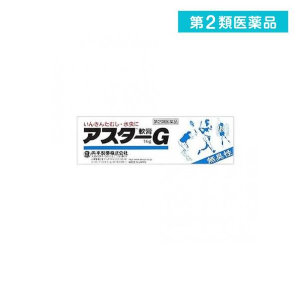 使用期限は6カ月以上先のものを送ります。いんきんたむし，水虫やぜにたむしは，カビの一種である白癬菌が表皮の角質層内に寄生，繁殖しておこる皮膚病で，カユミや痛みなどの不快な症状を伴います。「アスターG軟膏」は，トルナフタートを主薬にした無臭性...