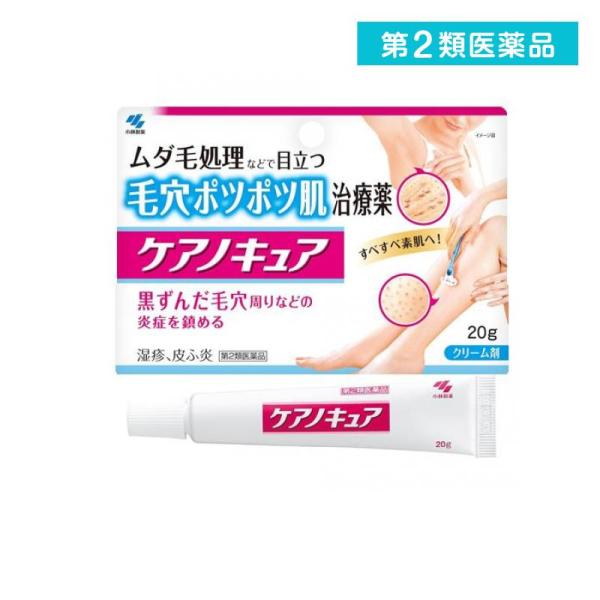 使用期限は6カ月以上先のものを送ります。●小林製薬 ケアノキュア クリーム剤●外用皮ふ・湿疹用薬●ムダ毛処理などで目立つ毛穴ポツポツ肌治療薬。●黒ずんだ毛穴周りなどの炎症を鎮める。●何度もくりかえすムダ毛処理"で毛穴が目立つようになった、ス...