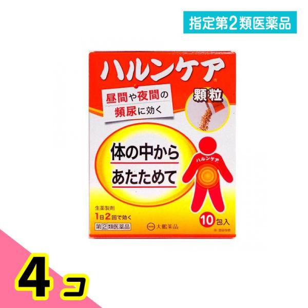 使用期限は6カ月以上先のものを送ります。1．ハルンケアの顆粒剤です。2．チョコレート風味で，苦みも少なく，お薬の味が苦手な方にもおすすめ出来ます。3．スティックタイプの顆粒剤で，携帯（旅行やお出かけ）に便利です。4．8種類の生薬（ジオウ，タ...