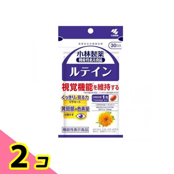 使用期限は6カ月以上先のものを送ります。●製薬会社の健康品質 小林製薬の機能性表示食品 ルテインc●健康系サプリメント●視覚機能(*)を維持する。［＊色の濃淡を判別し、くっきりと物を識別する力］●くっきりと見る力をサポート。●黄斑部の色素量...