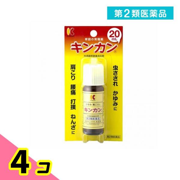 使用期限は6カ月以上先のものを送ります。キンカンは有効成分が複合的に作用して，すばやく患部の熱を奪い去り，局所刺激を与えることにより，かゆみや痛みの伝わりを抑制し，虫さされ，かゆみ，肩こり，腰痛，打撲，捻挫に対して優れた効果を発揮します。