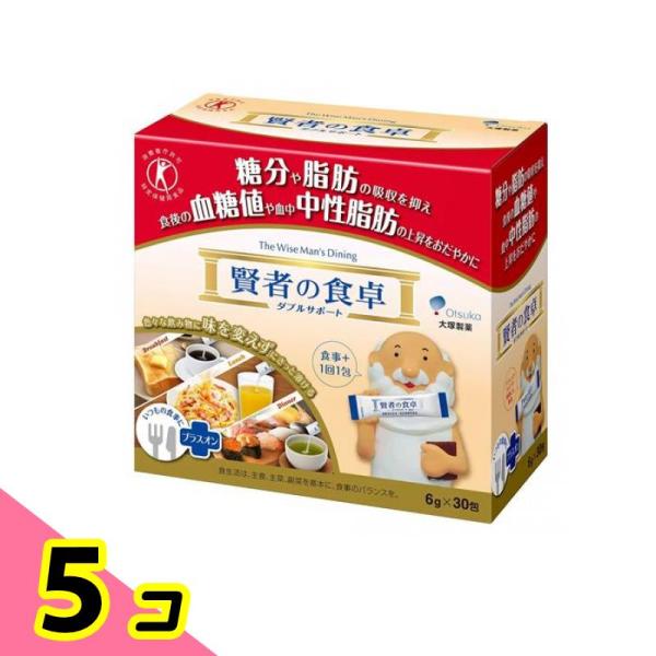 使用期限は6カ月以上先のものを送ります。●大塚製薬 賢者の食卓 ダブルサポート●特定保健用食品（トクホ）●食物繊維（難消化性デキストリン）の働きで糖分や脂肪の吸収を抑え、食後の血糖値や血中中性脂肪の上昇をおだやかにします。●お水・緑茶・紅茶...
