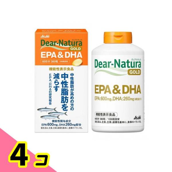 使用期限は6カ月以上先のものを送ります。本品にはエイコサペンタエン酸（EPA）、ドコサヘキサエン酸（DHA）が含まれる。中性脂肪を減らす作用のあるEPA、DHAは、中性脂肪が高めの方の健康に役立つことが報告されている。