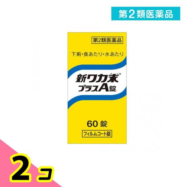 使用期限は6カ月以上先のものを送ります。
