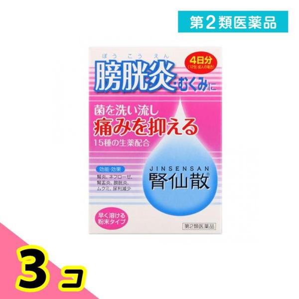 使用期限は6カ月以上先のものを送ります。ウワウルシが膀胱炎の原因菌に働き、治す。タクシャ、ブクリョウ、ジオウが原因菌を尿と共に排出する。インチンコウ、シャクヤクが膀胱の炎症を改善。シャクヤク、ボウイなどが排尿後の痛みを和らげる。