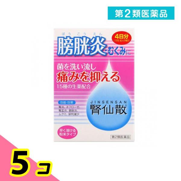 使用期限は6カ月以上先のものを送ります。ウワウルシが膀胱炎の原因菌に働き、治す。タクシャ、ブクリョウ、ジオウが原因菌を尿と共に排出する。インチンコウ、シャクヤクが膀胱の炎症を改善。シャクヤク、ボウイなどが排尿後の痛みを和らげる。