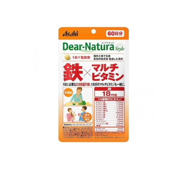 使用期限は6カ月以上先のものを送ります。●アサヒのサプリメント『Dear-Natura Style（ディアナチュラスタイル）鉄xマルチビタミン』●パウチタイプ●鉄とマルチビタミンを1粒で簡単補給！●1日に必要な2.6倍量(*)の鉄とビタミン...