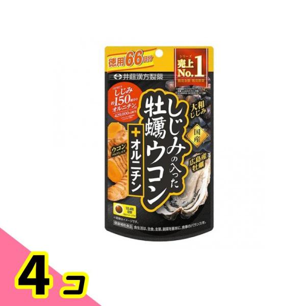 使用期限は6カ月以上先のものを送ります。