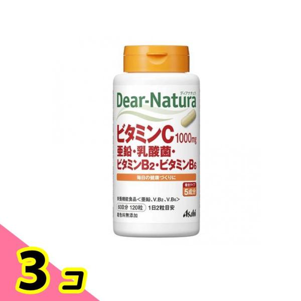使用期限は6カ月以上先のものを送ります。●アサヒのサプリメント『Dear-Natura（ディアナチュラ）ビタミンC・亜鉛・乳酸菌・ビタミンB2・ビタミンB6』複合タイプ（5成分）●ボトルタイプ●ビタミンCと亜鉛・乳酸菌が一緒に摂れる！●2粒...
