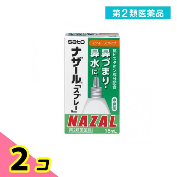 使用期限は6カ月以上先のものを送ります。ナファゾリン塩酸塩の働きにより鼻腔内の血管を収縮させ，うっ血や炎症を抑え，鼻の通りをよくし、クロルフェニラミンマレイン酸塩の働きにより，鼻腔内のアレルギー症状を抑え，効果をあらわす。